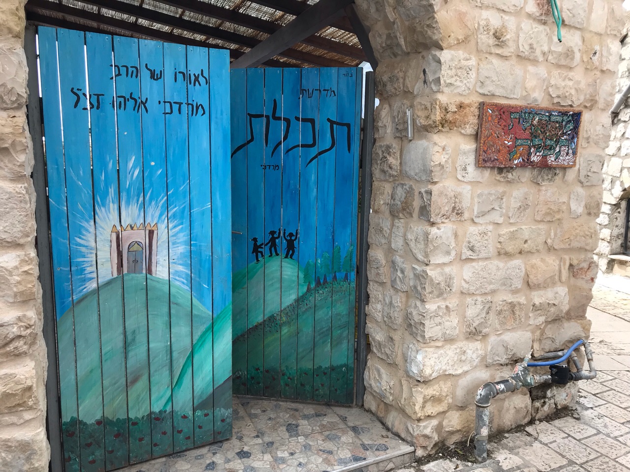 Zefat, Israel - Polarsteps