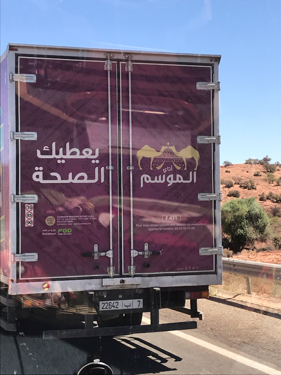 Ben Slimane, Morocco - Polarsteps