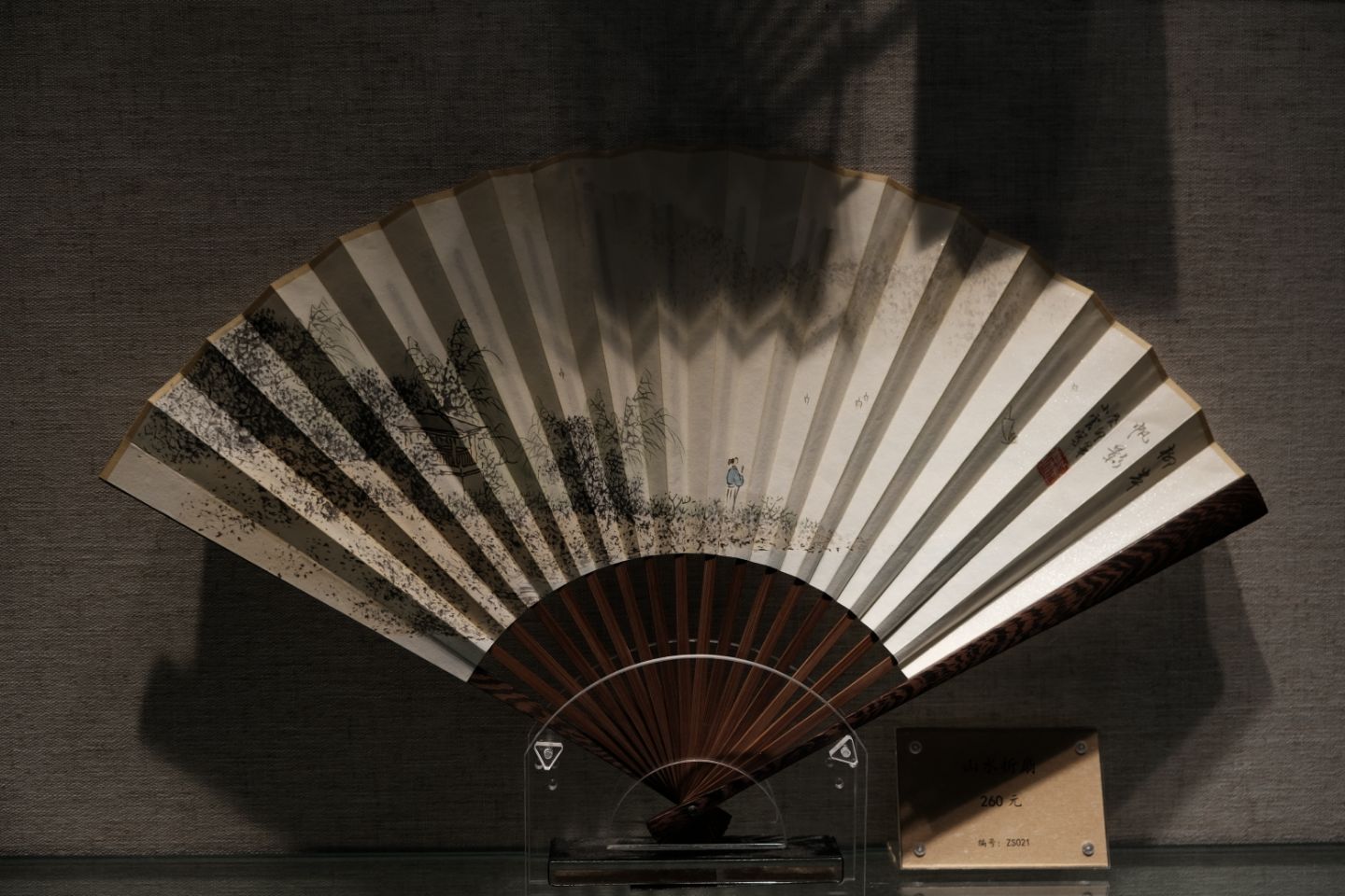 Gusu District, China - Polarsteps